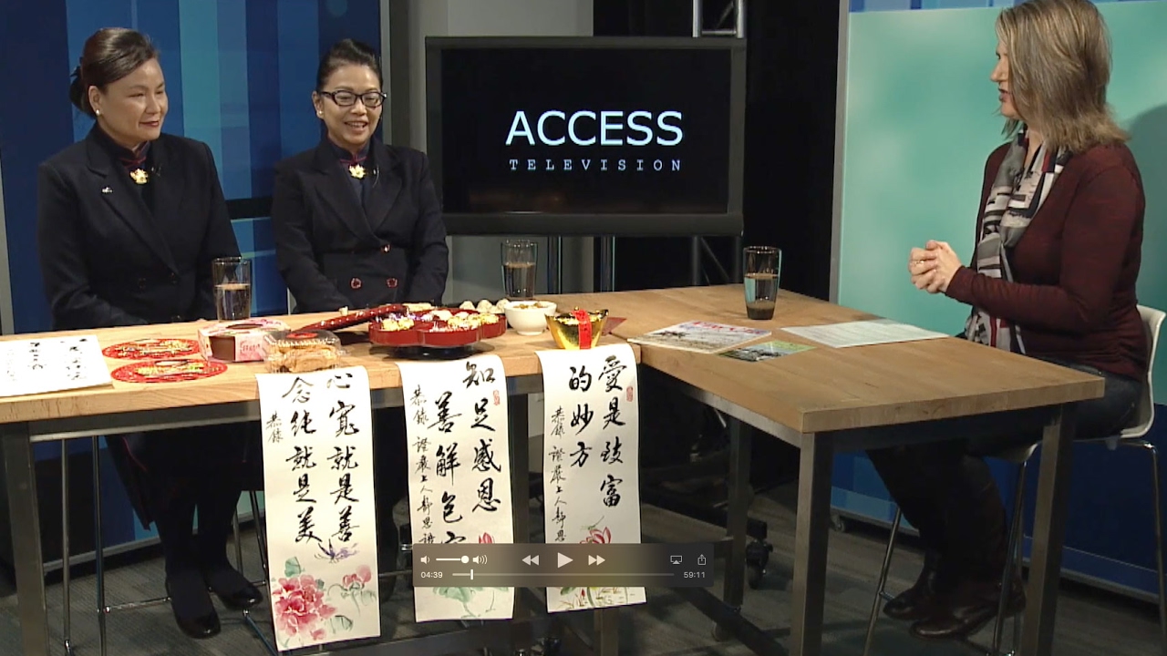 ACCESS TV FEB 2017 - YouTube