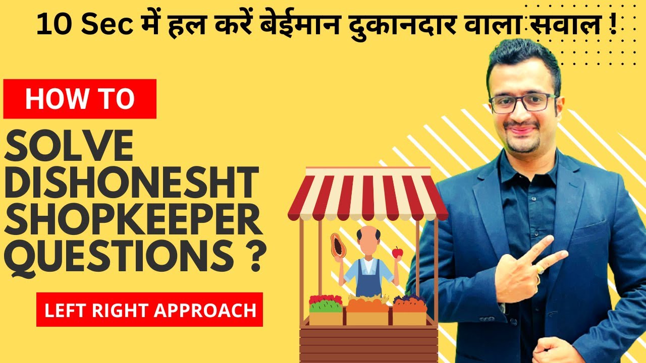 How to solve Dishonest Shopkeeper Questions in 10 Sec | Maths by Sumit ...