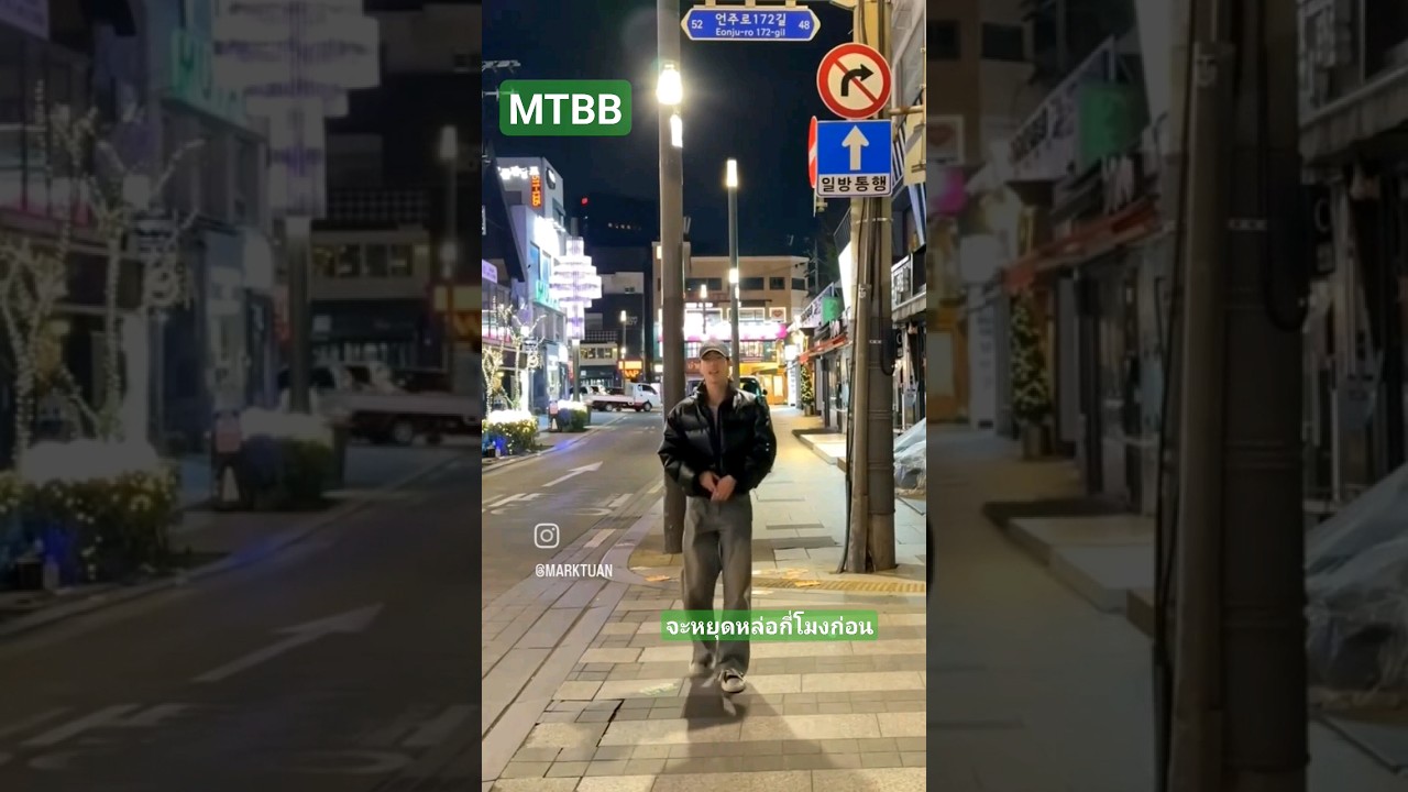 #got7 #mtbb #แบมแบมgot7 #marktuan - YouTube