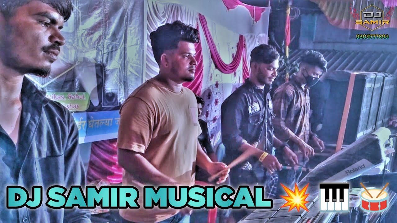 तारपा नाचाय _ खाटी खाटी ताडी र_ आयटम नाच_ नजर तुझी दिवानी ग DJ SAMIR ...