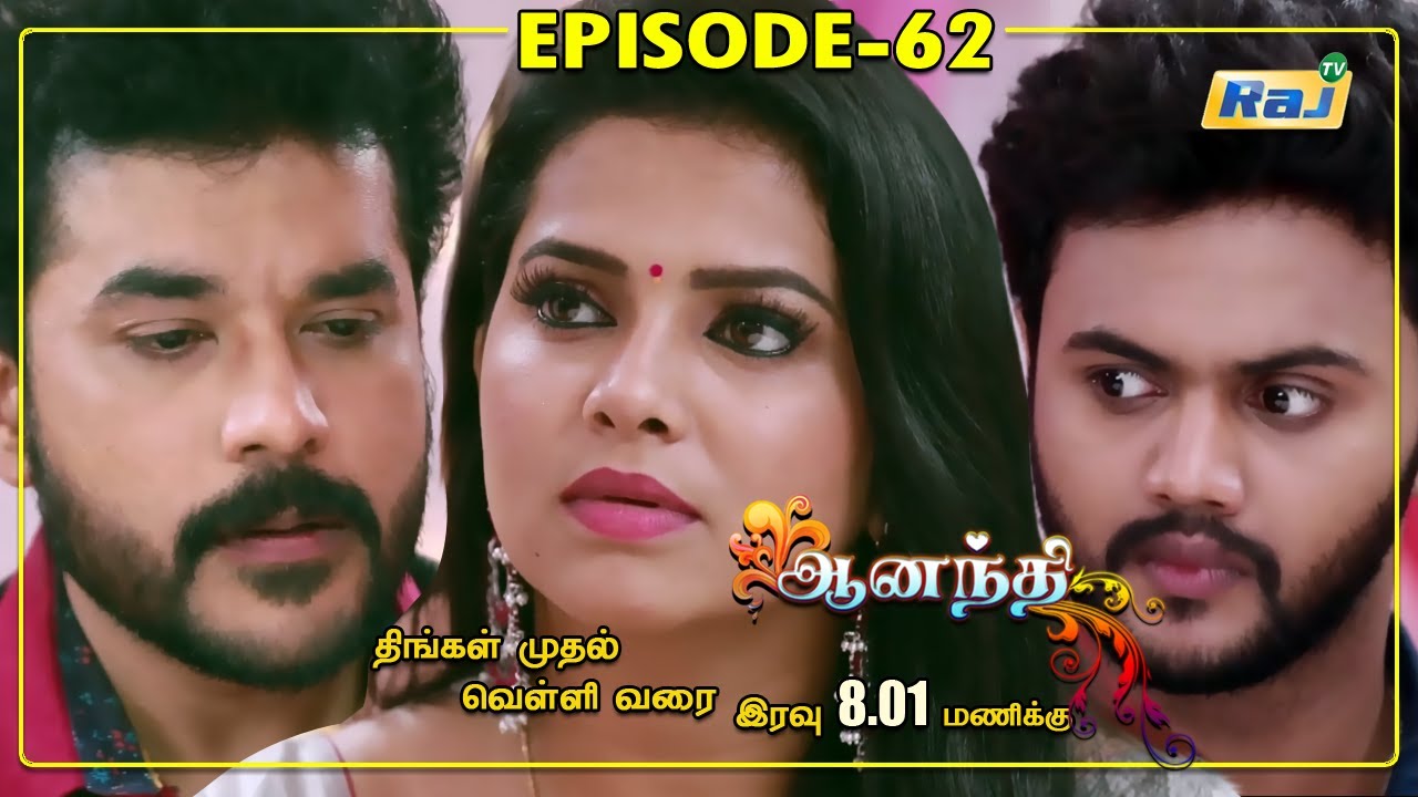 Ananthi Serial | Episode - 62 | 03.08.2021 | RajTv | Tamil Serial - YouTube