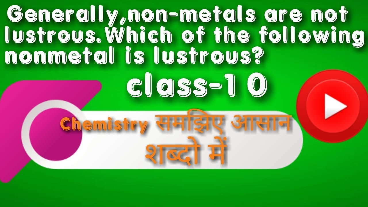 Generally, non-metals are not lustrous. Which of the following nonmetal ...
