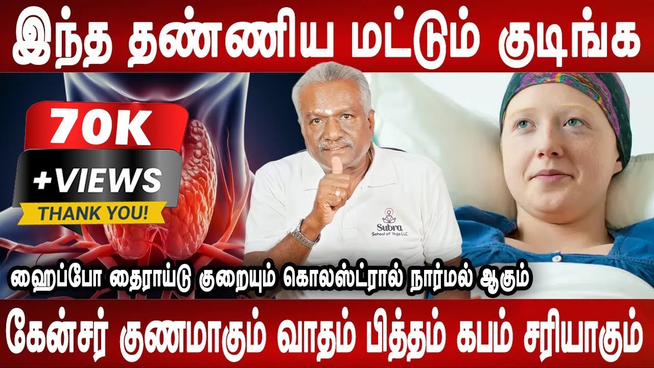 முகம் பொலிவு பெறும் கண்ண சுத்தி இருக்கிற கருவளையம் மறையும் | Dr ...