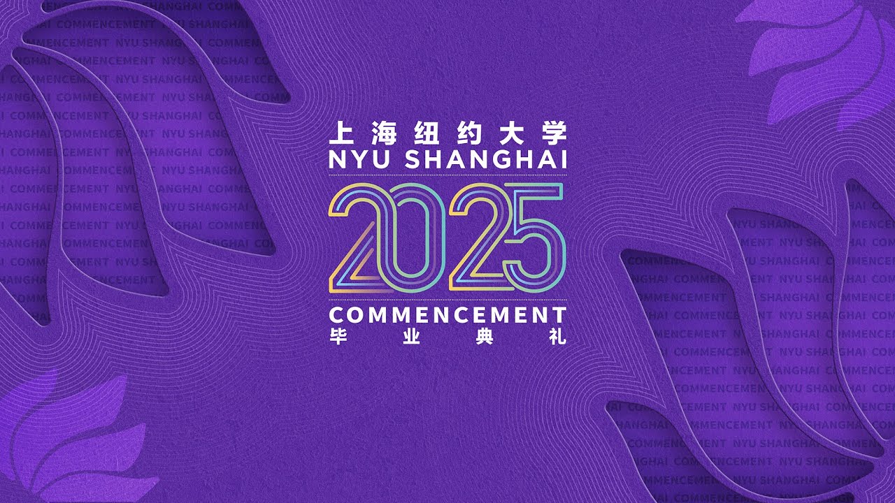 NYU Shanghai Class of 2025 Undergraduate Commencement | FULL CEREMONY ...