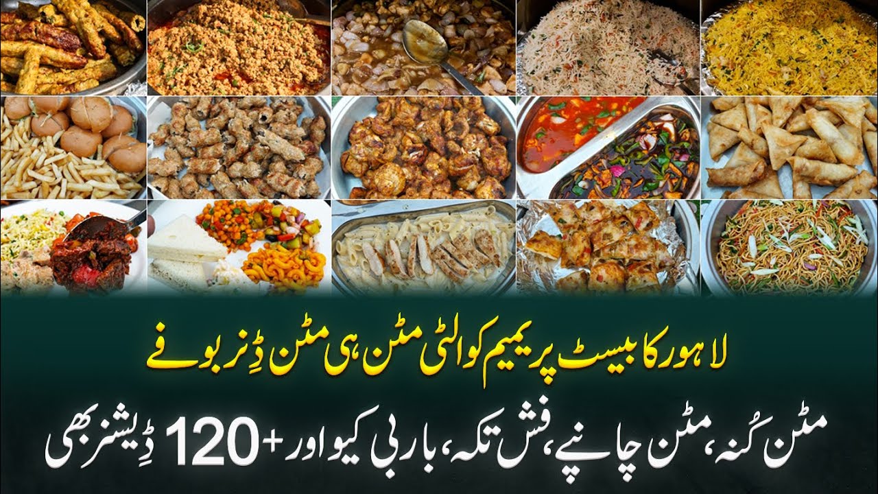 PREMIUM MUTTON DINNER BUFFET | Heaven of Mutton - Nadeem Buffet | Best ...