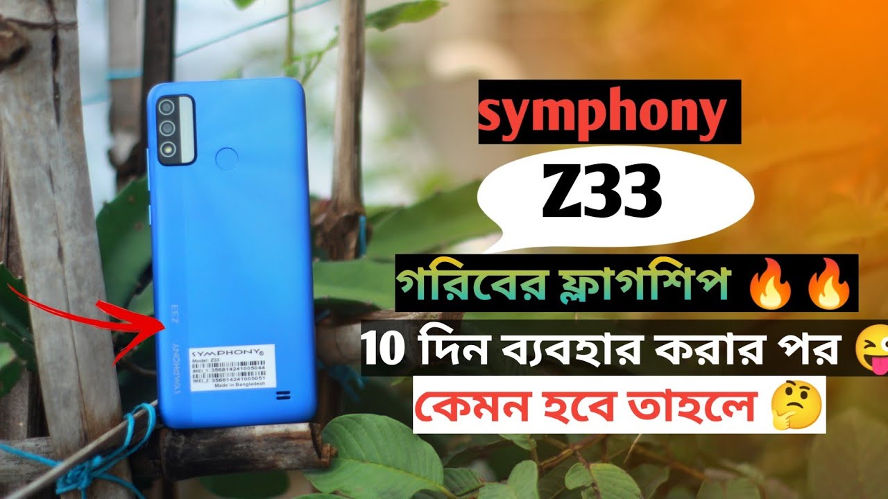 symphony Z33 in-depth review Bangla 🔥.8790 টাকায় কেমন হবে , জানতে হলে ...
