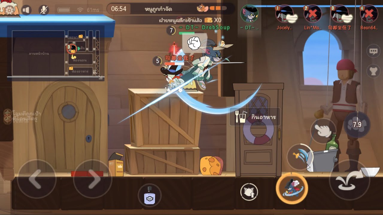 Tom and jerry chase | Map - YouTube