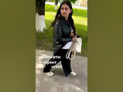 самокаты urent юрент - YouTube