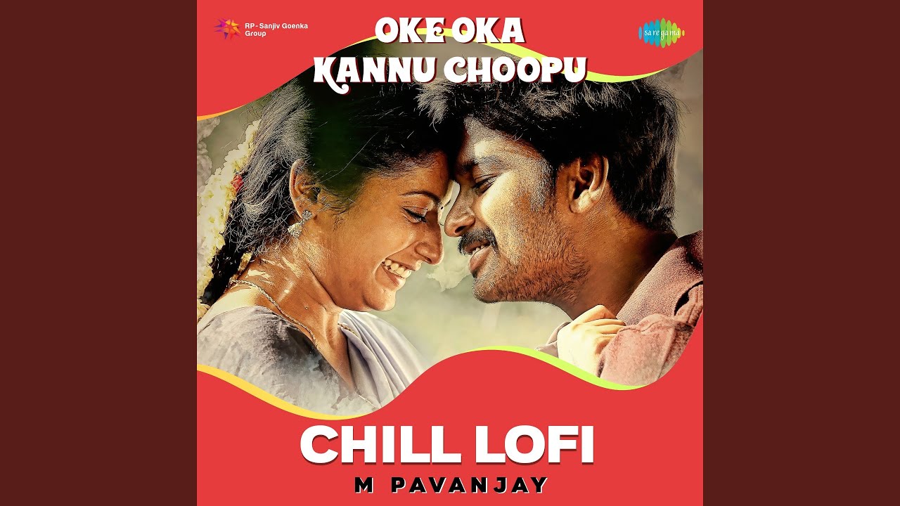 Oke Oka Kannu Choopu - Chill Lofi - YouTube