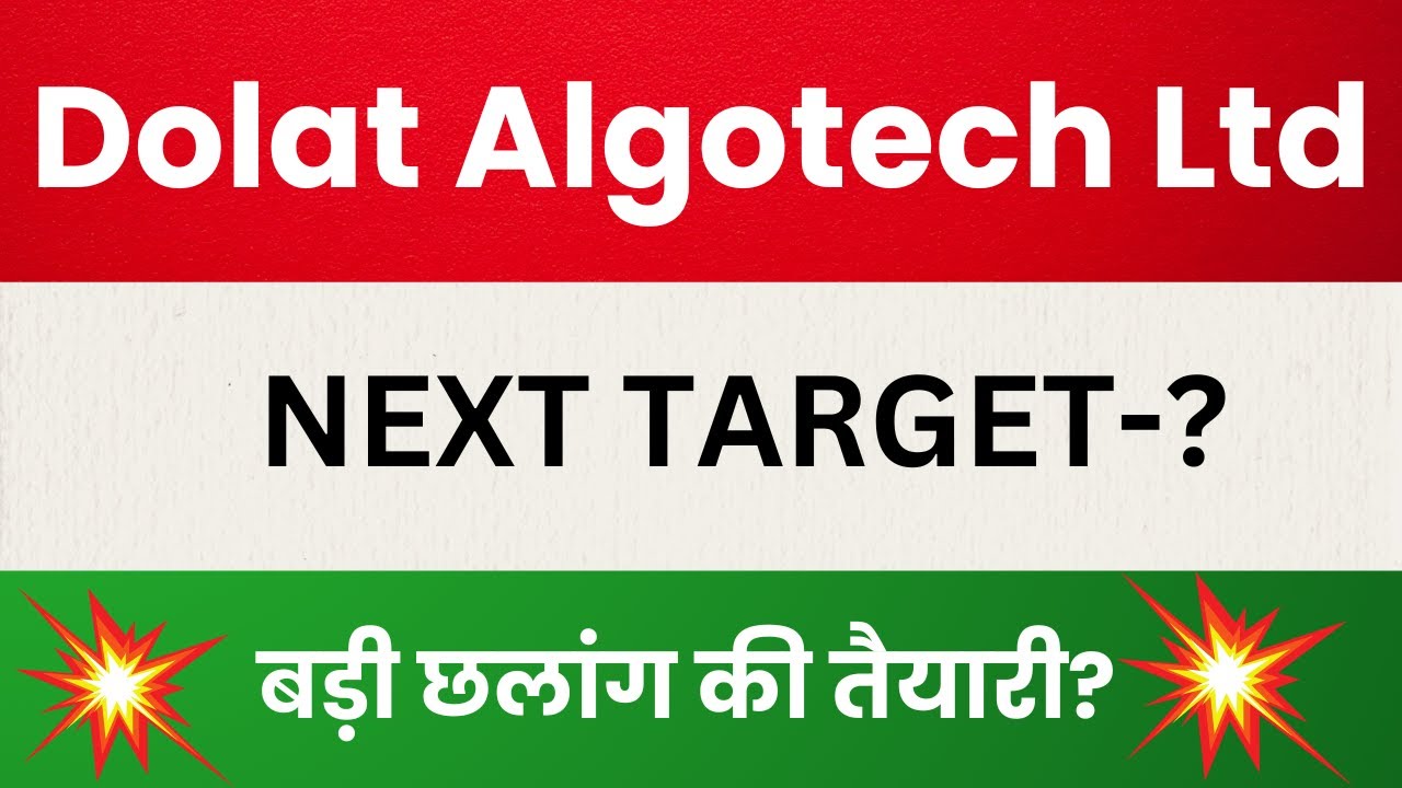 Dolat Algotech Ltd Share Latest News, Dolat Algotech Stock Technical ...