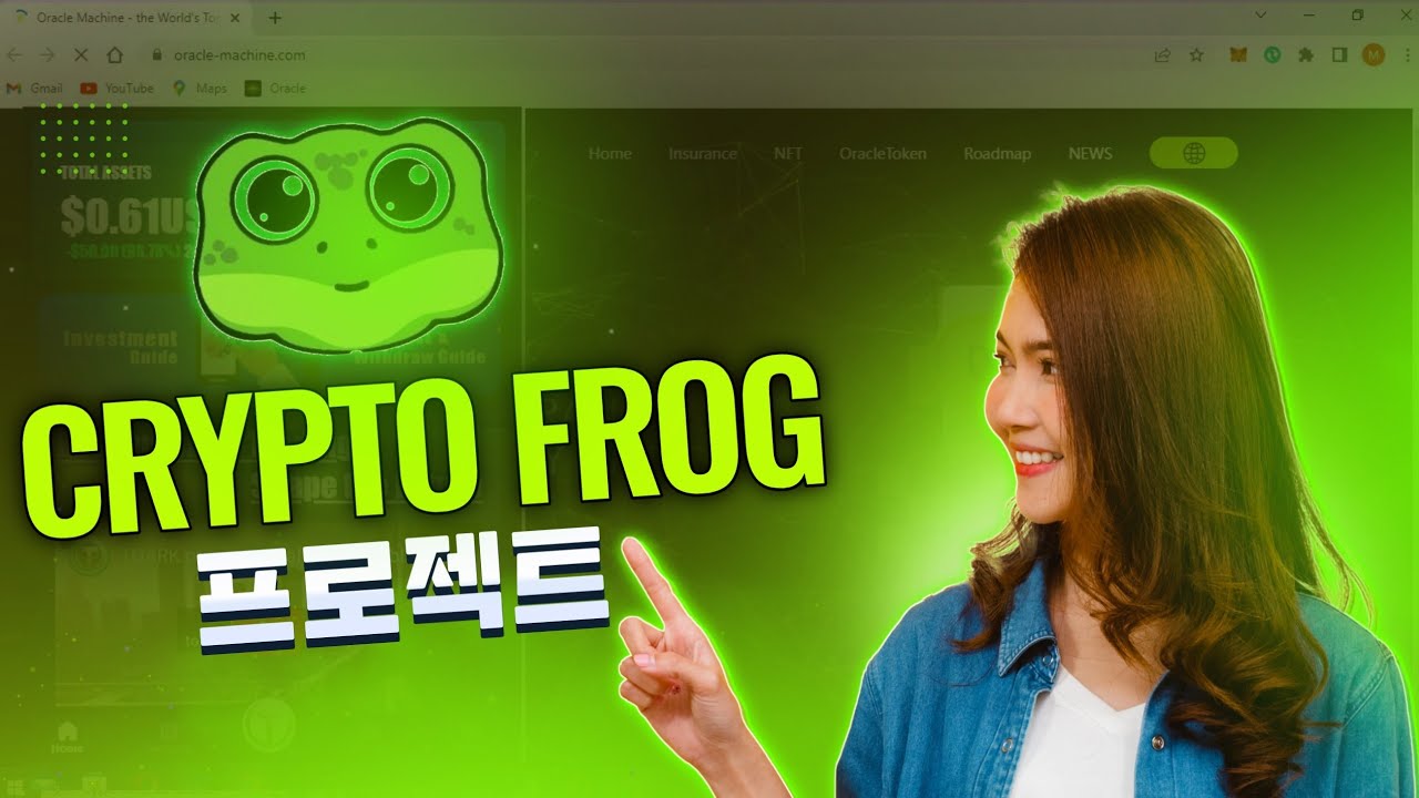 Crypto frog 전체 검토 ||2023년 최고의 NTS 프로젝트 - YouTube