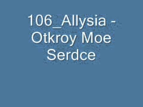 106_Allysia - Otkroy Moe Serdce