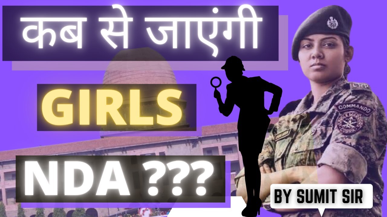 Women in NDA | When would Girls Join National Defence Academy | Female ...