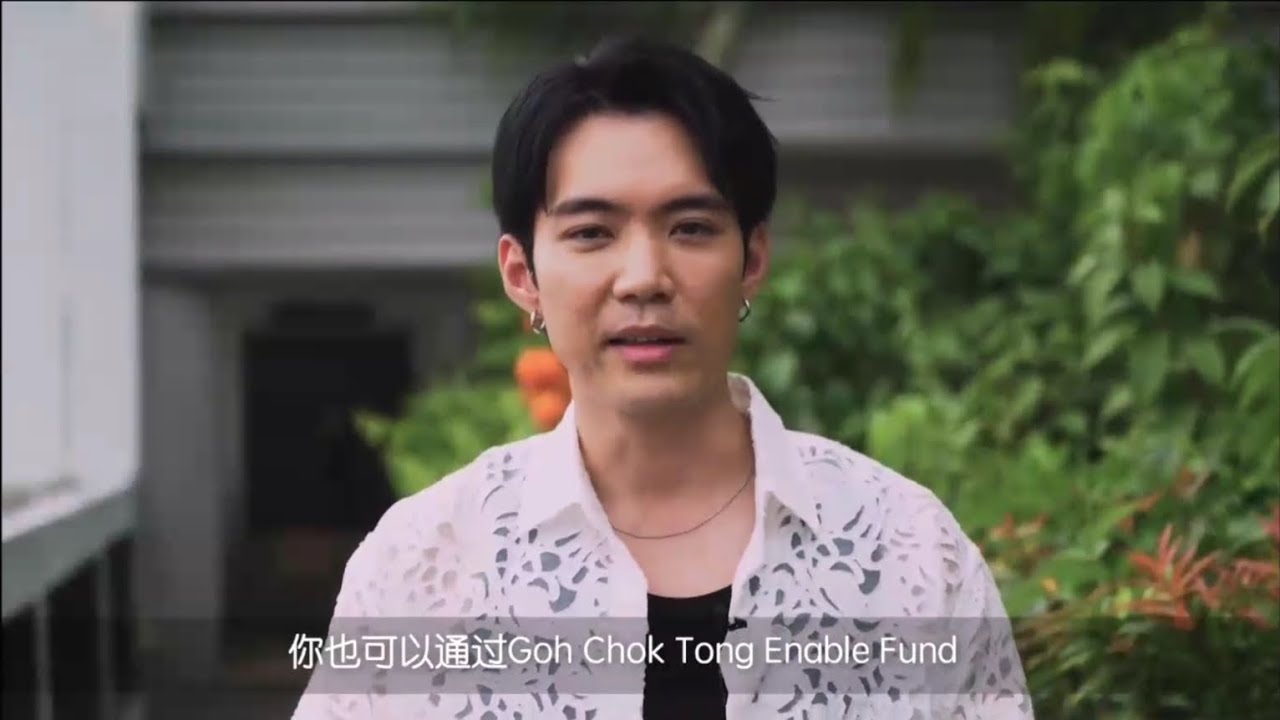 Goh Chok Tung Enable Fund with Mediacorp Artiste Desmond Ng - YouTube