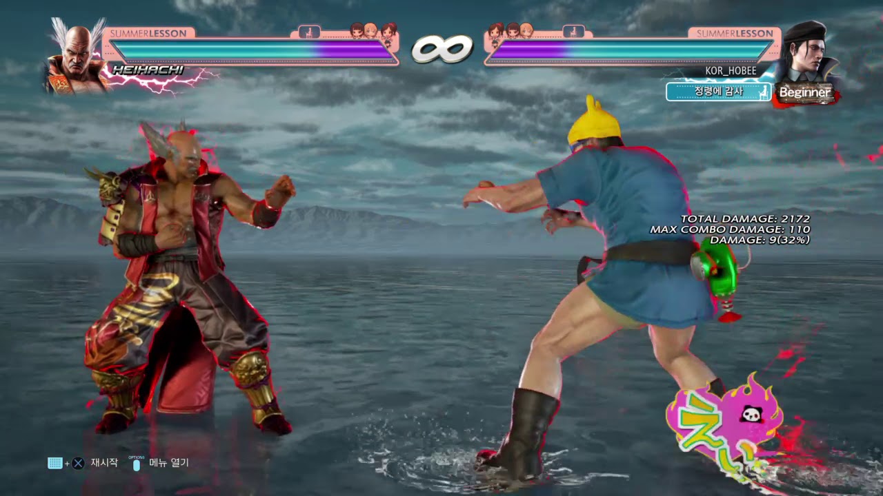 [PS4] TEKKEN 7 Practice mode_190507 - YouTube