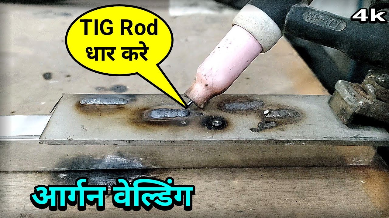 Argon Welding Tig Rod Sharping Tips | Tungsten Rod | Tig Welding - YouTube