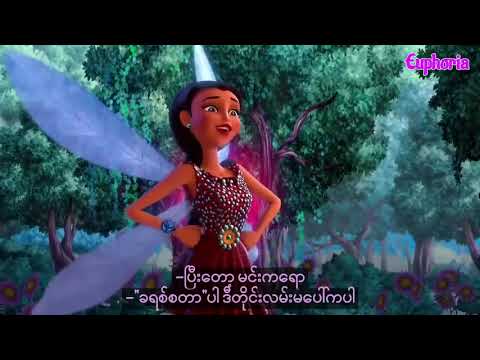 sofia the first new episode clip 8
