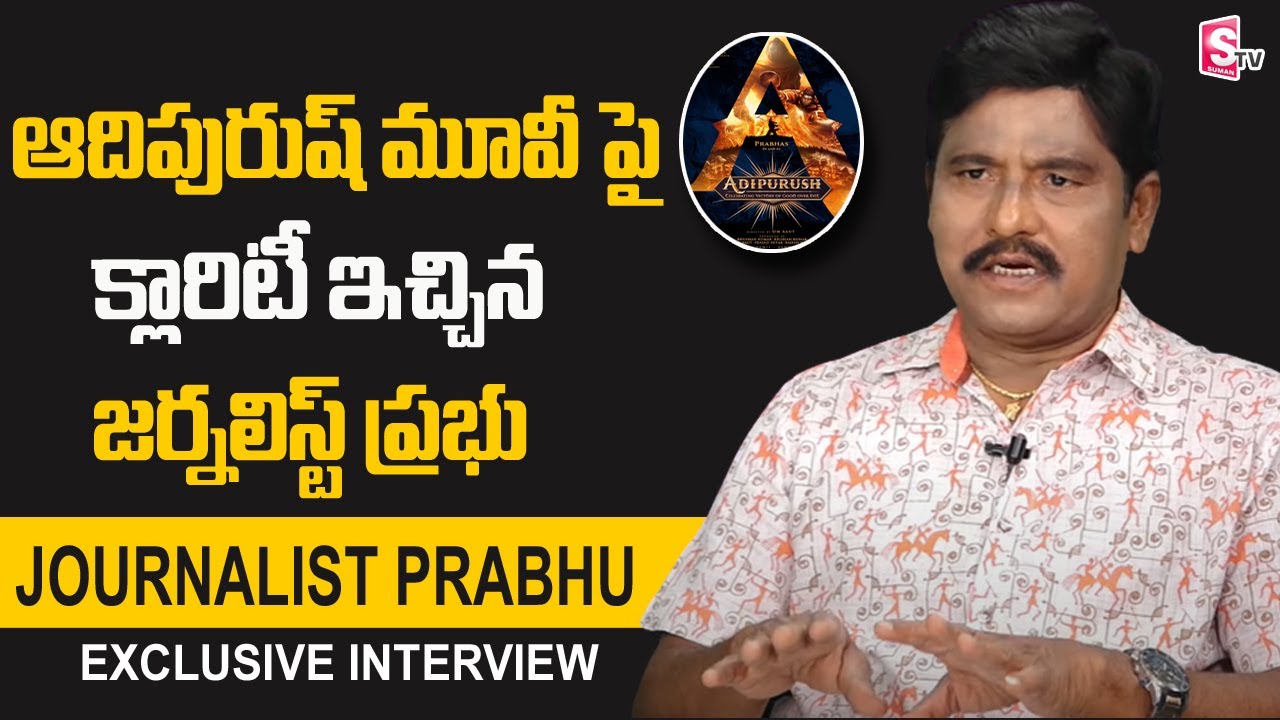 Journalist Prabhu Gives Clarity on Adipurush Prabhas Movie | Prabhas ...