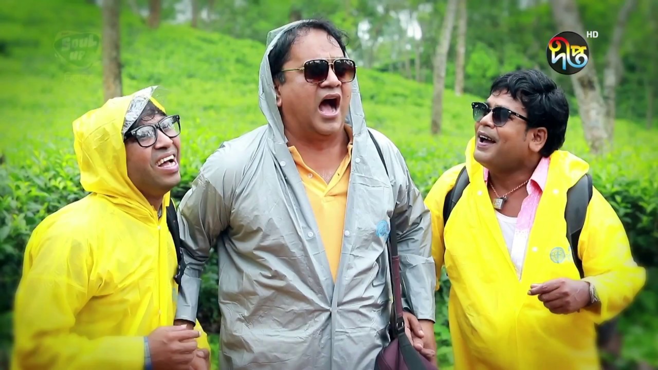 Eid Special Drama "Three Stupid" Promo 2018 - YouTube