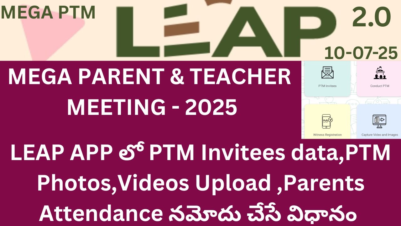💐LEAP APPలో Mega PTM Invitees data, PTM Photos, Videos Upload చేసే ...