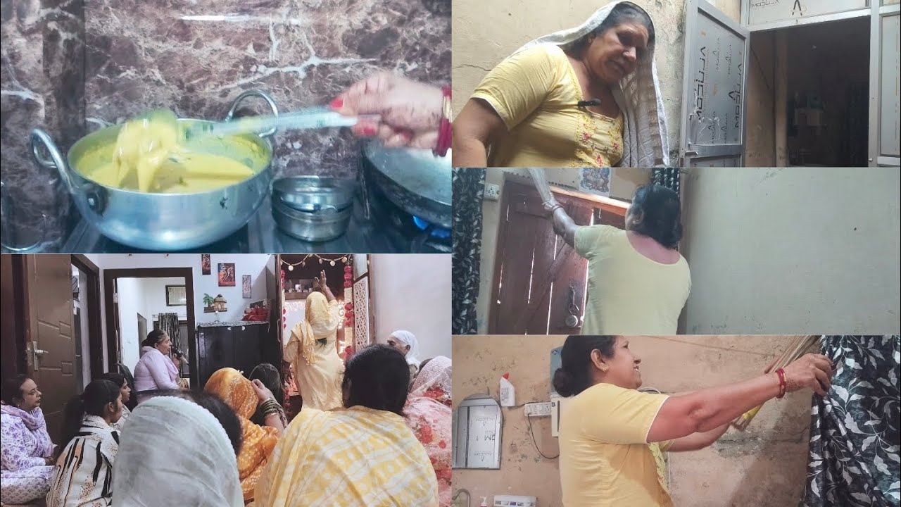VLOG -67 आज करी हमने घर की सफाई और पड़ोस में कीर्तन था वहां गए।👍😊 - YouTube