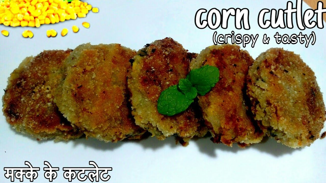 Corn cutlet recipe | how to make corn cutlet | crispy corn cutlet ...
