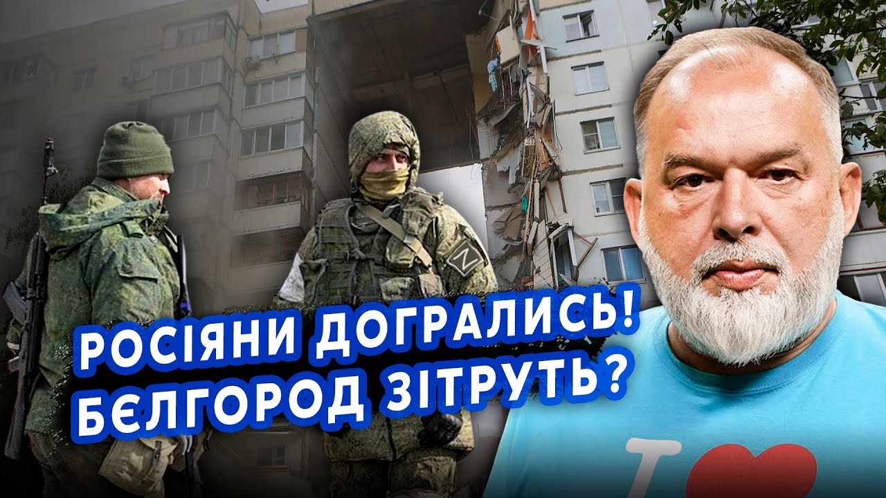 👊ШЕЙТЕЛЬМАН: Росіяни отримали ПО ЗУБАХ на КОРДОНІ! З Харковом НЕМАЄ ...