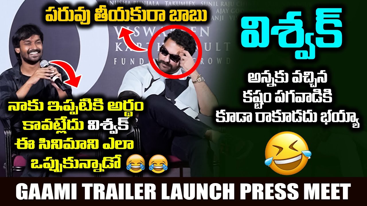 Director Vidyadhar Kagita Speech | Vishwak Sen | Chandini Chowdary ...