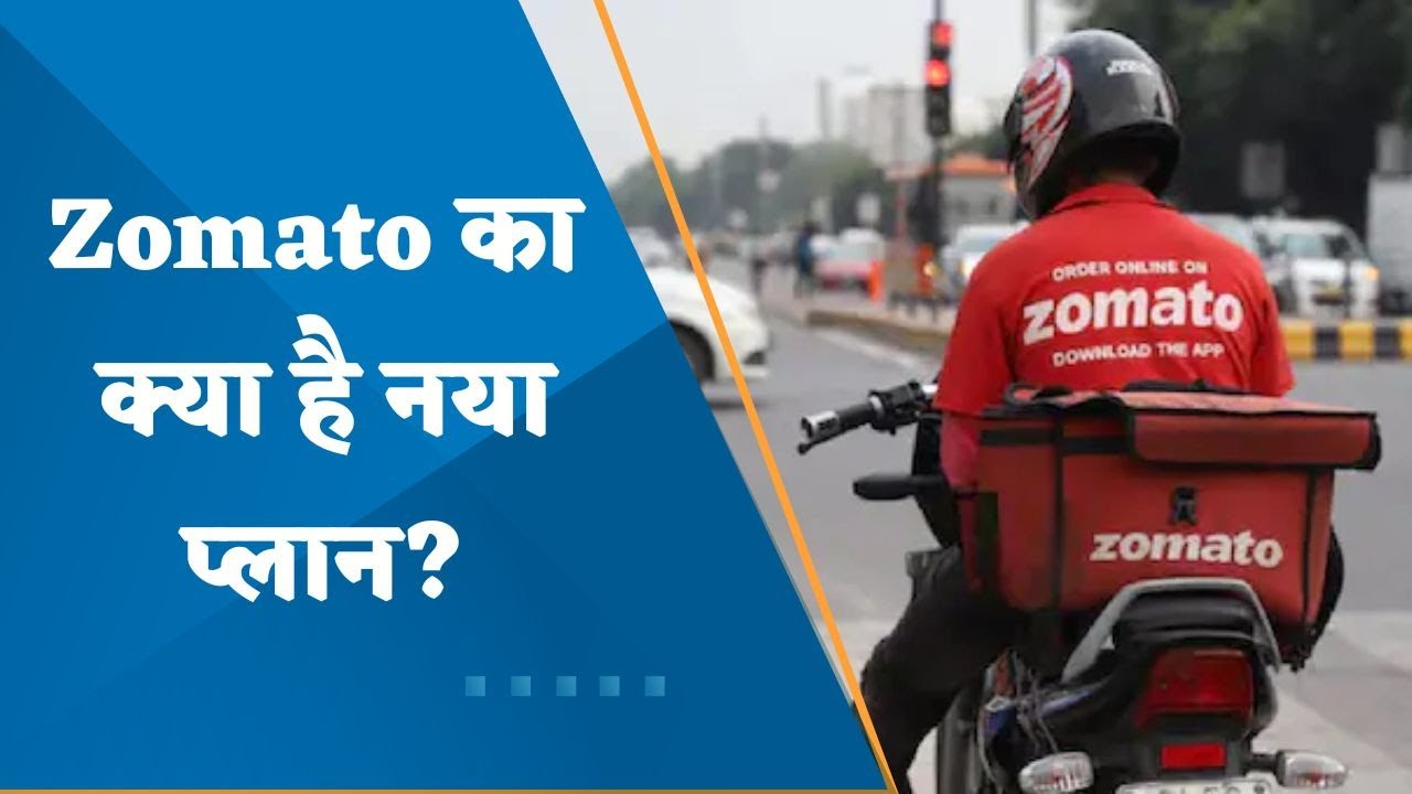 Zomato Begins Pilot Project For Intercity Delivery Of Iconic Dishes ...