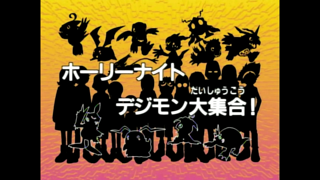 Digimon Adventure 02 Analyse Folge 38 Digimon Party! - YouTube