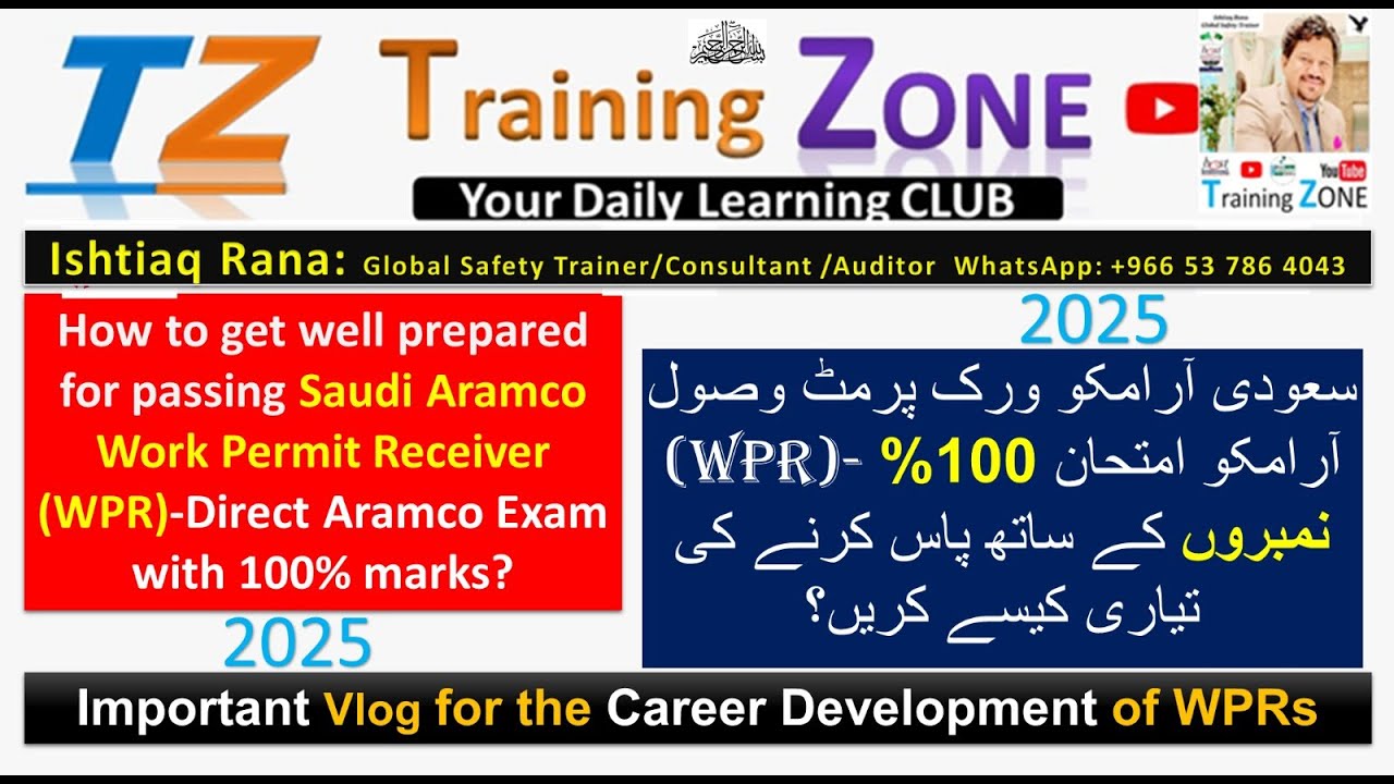Saudi Aramco Work Permit Receiver WPR Exam with 100% marks II Important ...