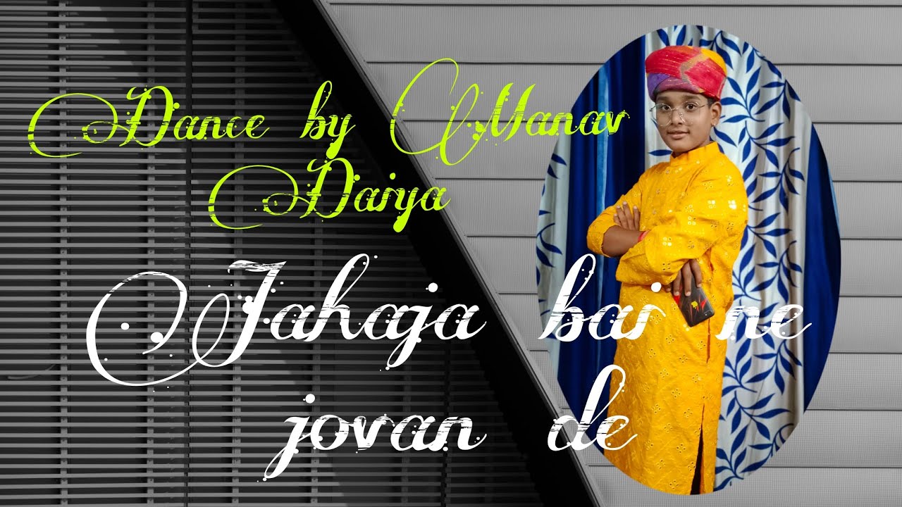 Jahaja Bai ne jovan de ! Dance performance ! Manav Daiya ! All in one ...