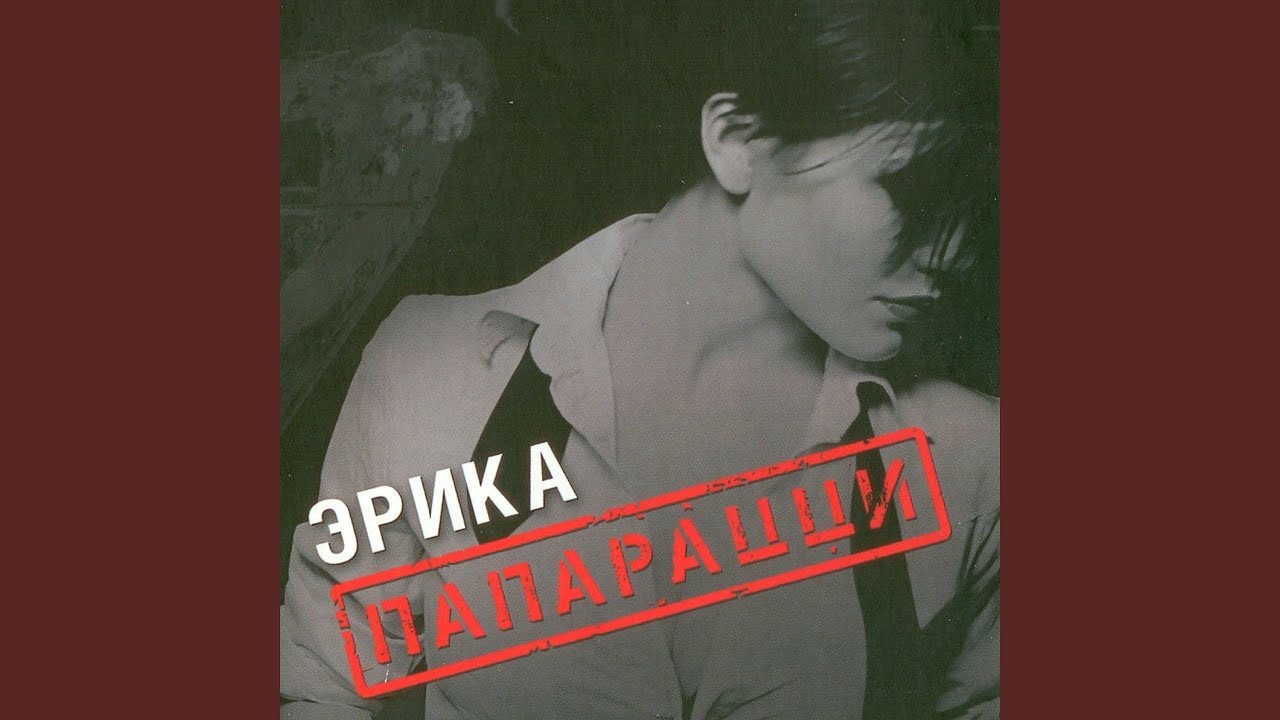 Vorozhka (Live) - YouTube