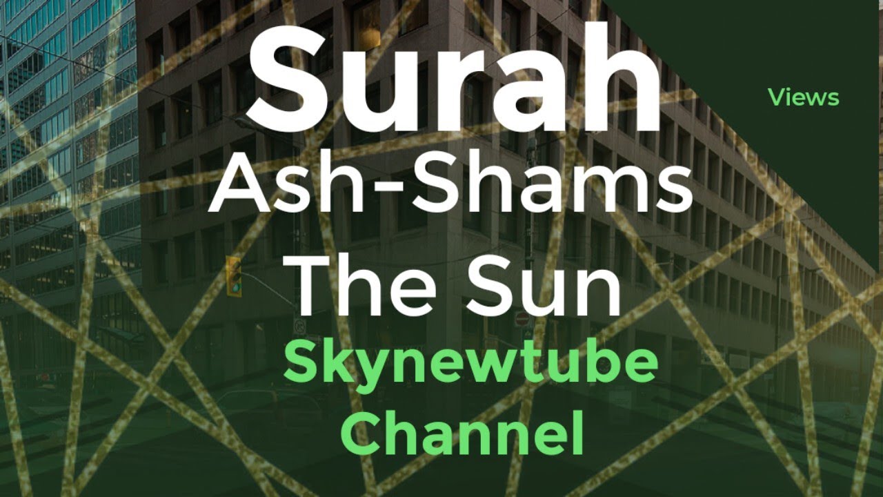 Surah Ash-Shams | The Sun | Holy Quran - YouTube