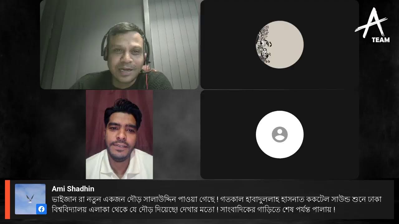 ATeam Instant - YouTube