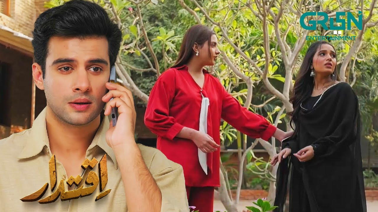 Muskan ko Shaq tou Nahi Hua 🤨 #iqtidar #latest #drama # ...