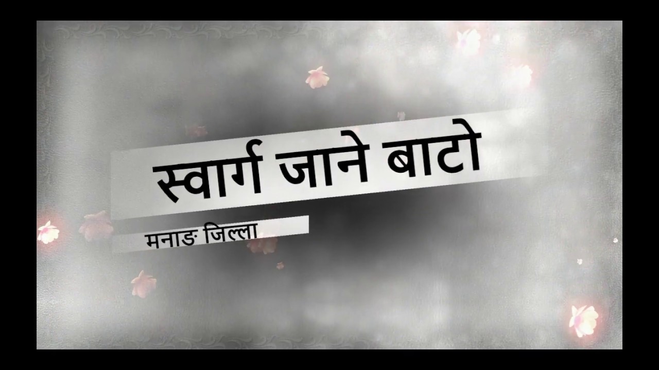 heaven gate of nepal, swarga jane bato (Manang ) swargaduwari, - YouTube