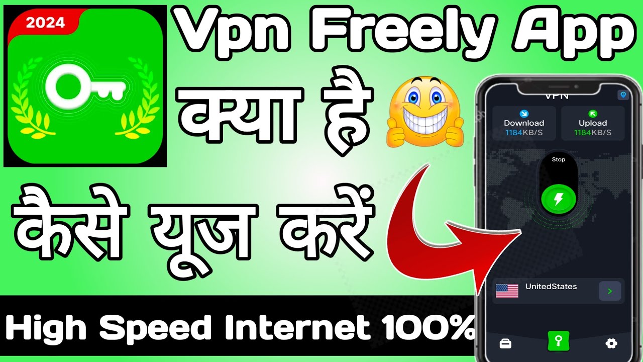 Vpn Freely App || Vpn Freely App kaise Use kare || How to Use Vpn ...