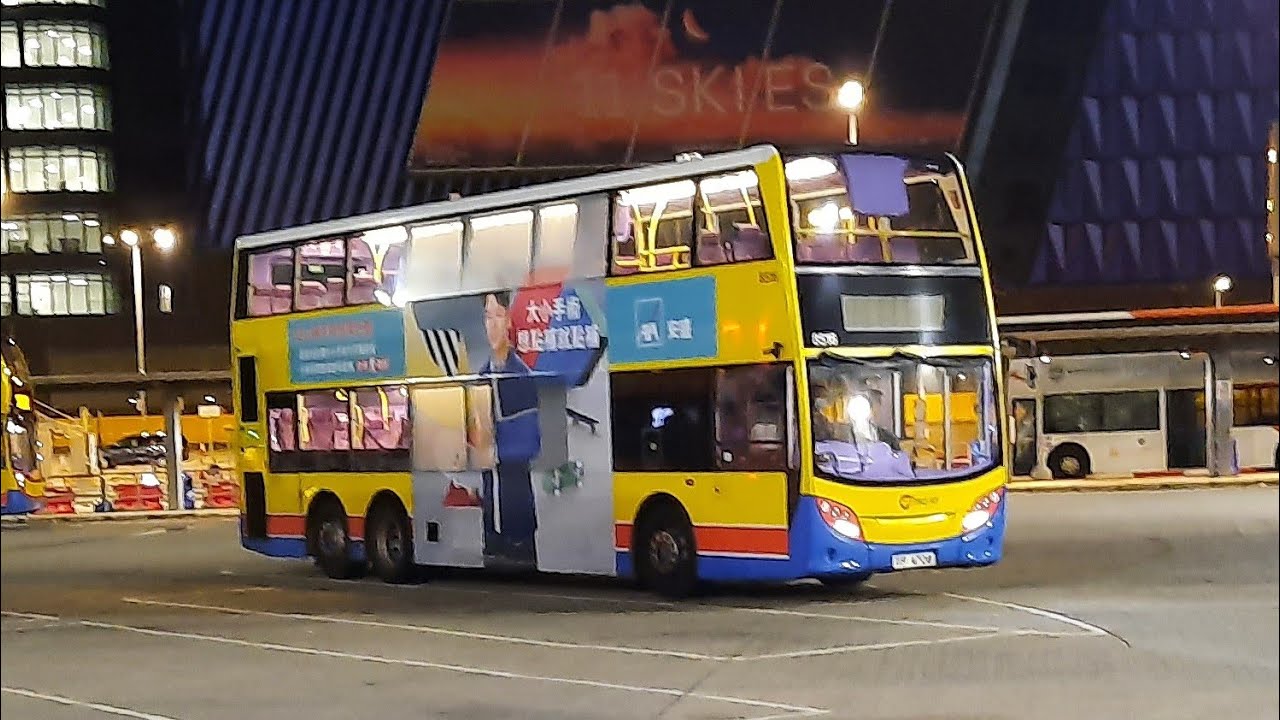 CTB E22 藍田北-機場博覽館[全程] - YouTube