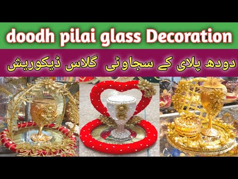 doodh Pilai glass Decoration ideas - YouTube
