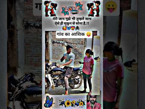 Gujarati Status || New Gujarati MashupWhatsApp Status || Gujarati Love Status||ગુજરાતી સ્ટેટસ