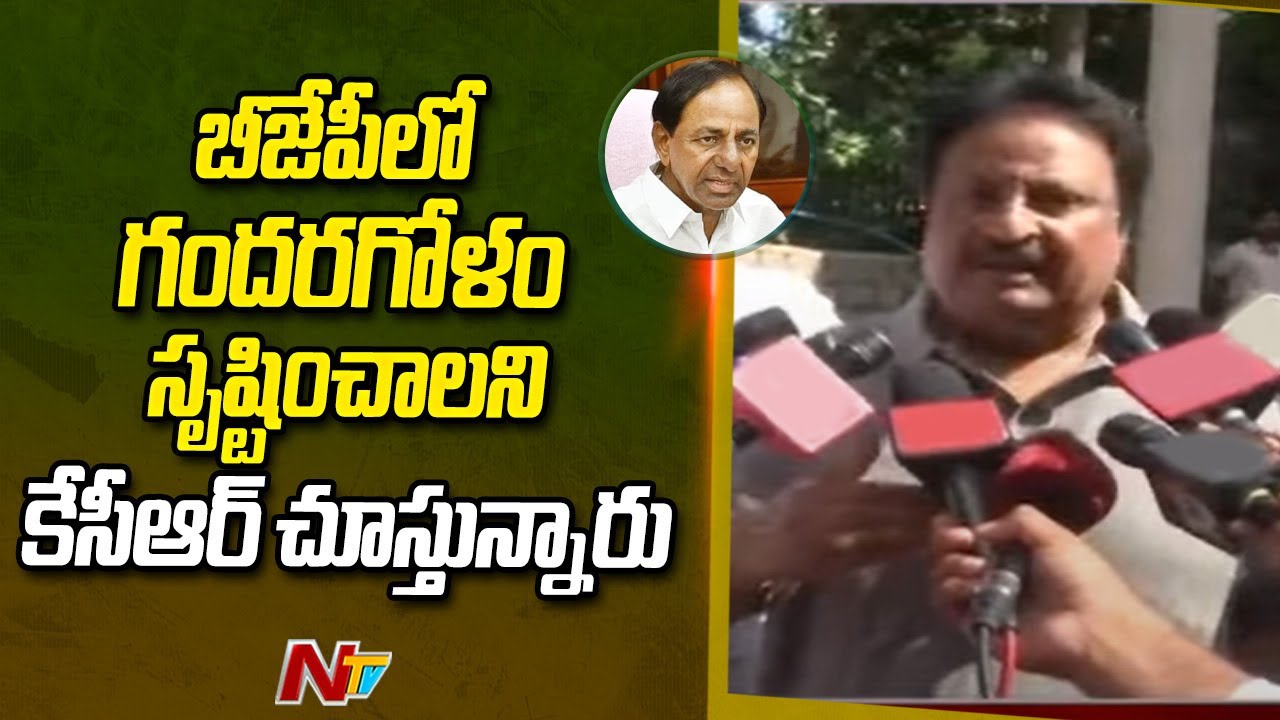 Ex-MP Jithender Reddy : పార్టీకి సంబంధించి ఏ నిర్ణయమైనా ఢిల్లీలోనే ...