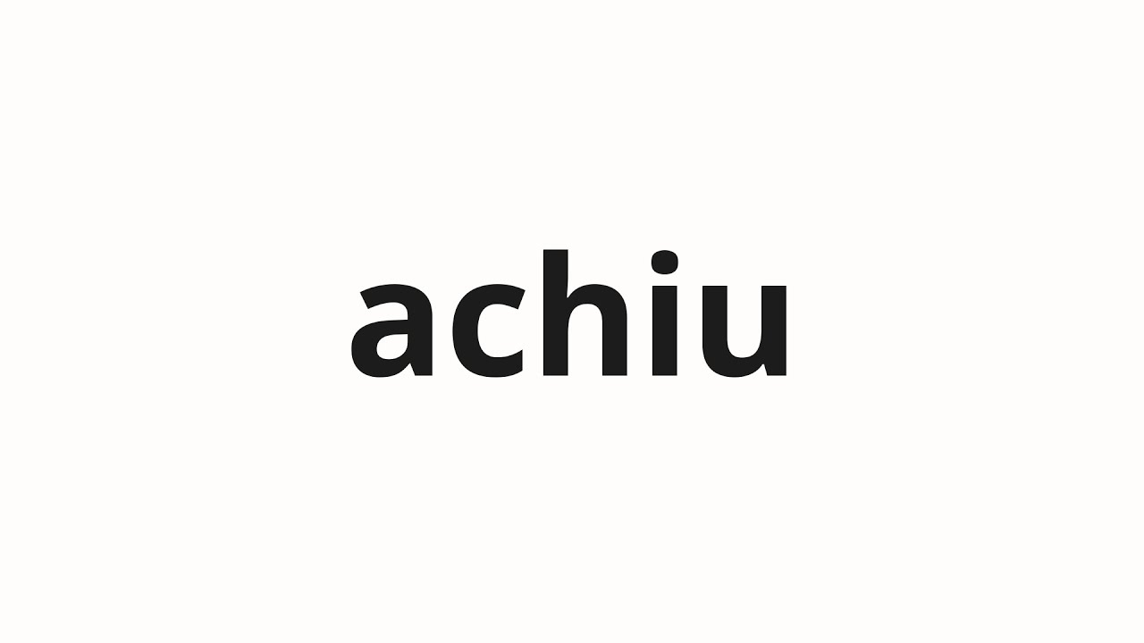 How to pronounce achiu | アチウ (Ache in Japanese) - YouTube