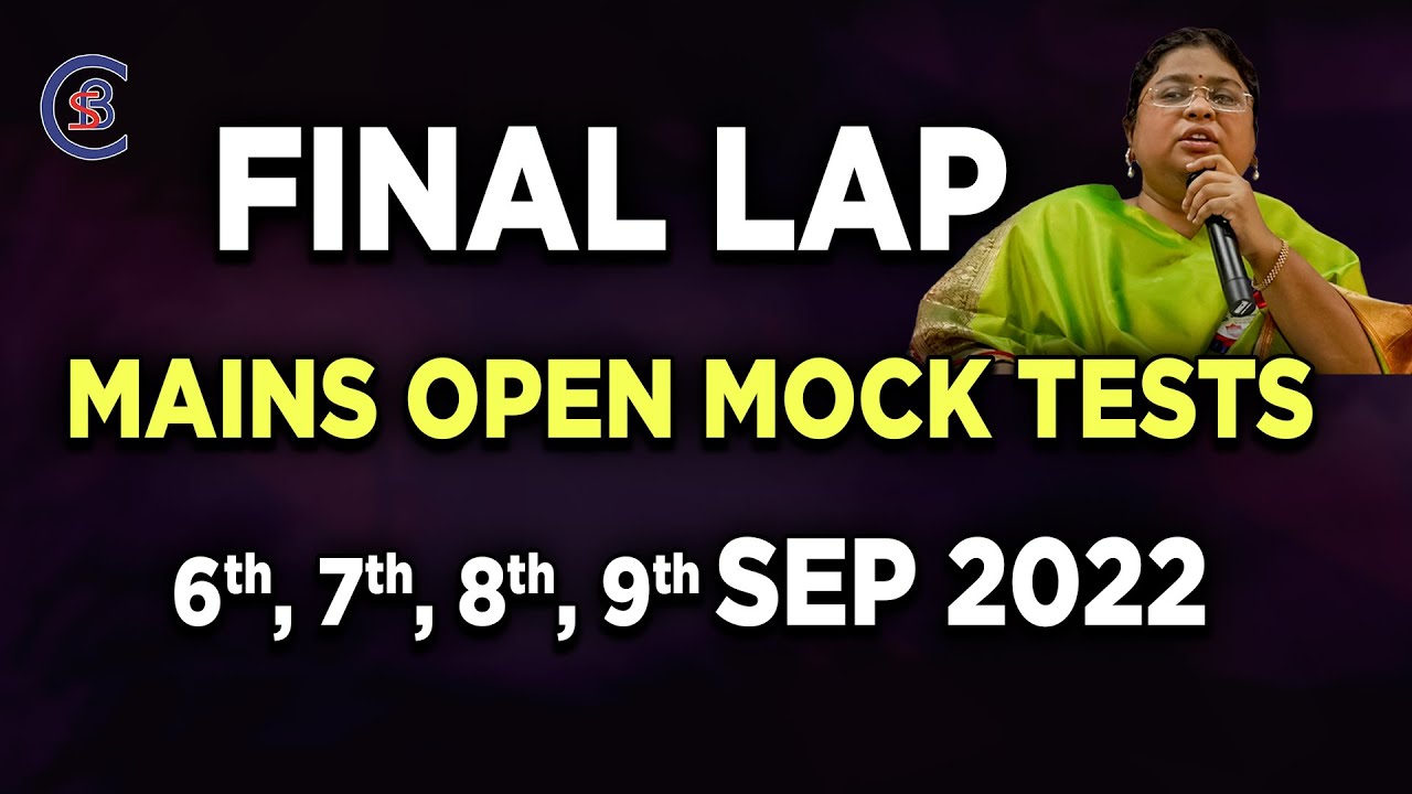 FINAL LAP MAINS OPEN MOCK TESTS 6th, 7th, 8th, 9th SEP 2022 || CSB IAS ...