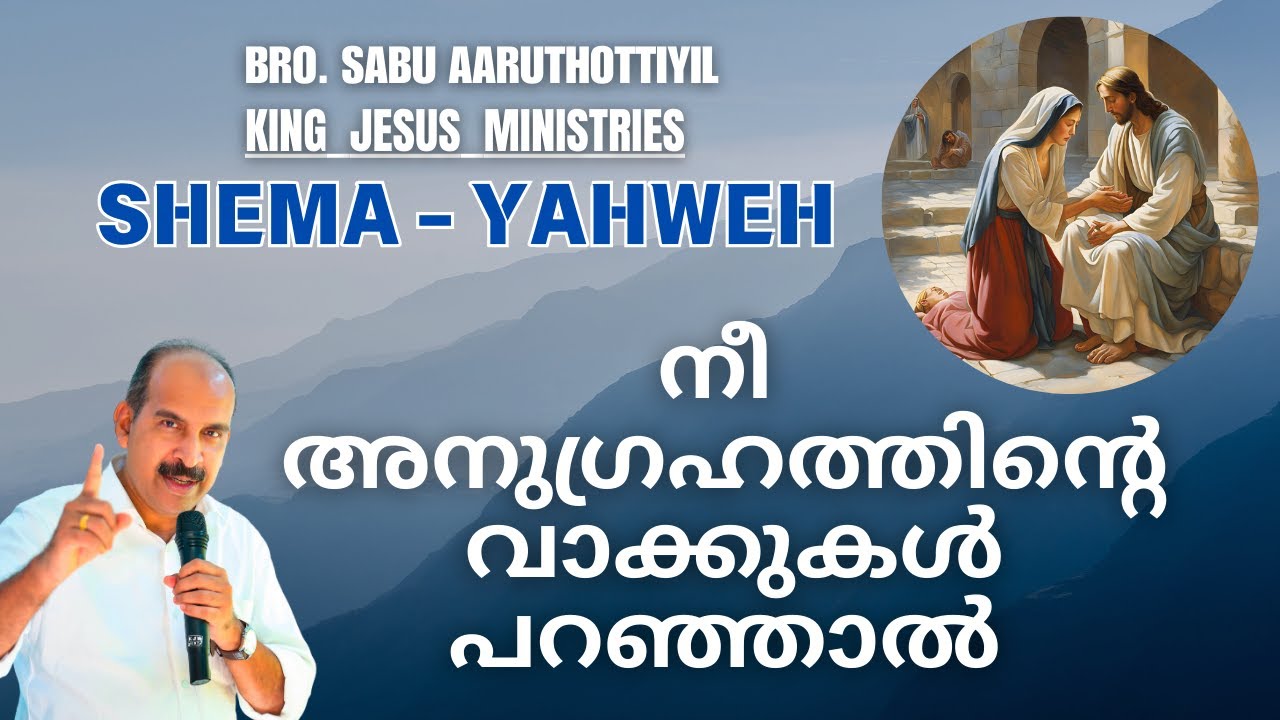 SHEMA YAHWEH - DAY - 1170 - YouTube
