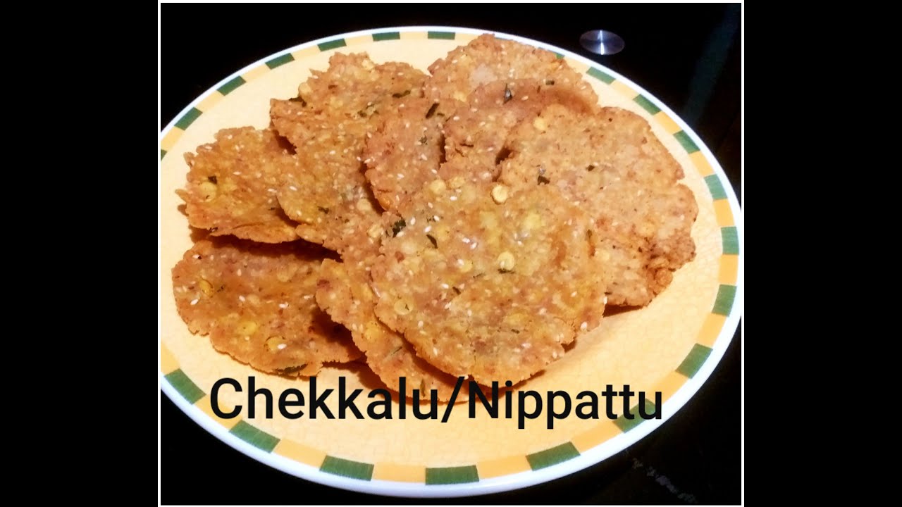 Sankranti Special Chekkalu | చెక్కలు | Rice Crackers | Nippattu ...