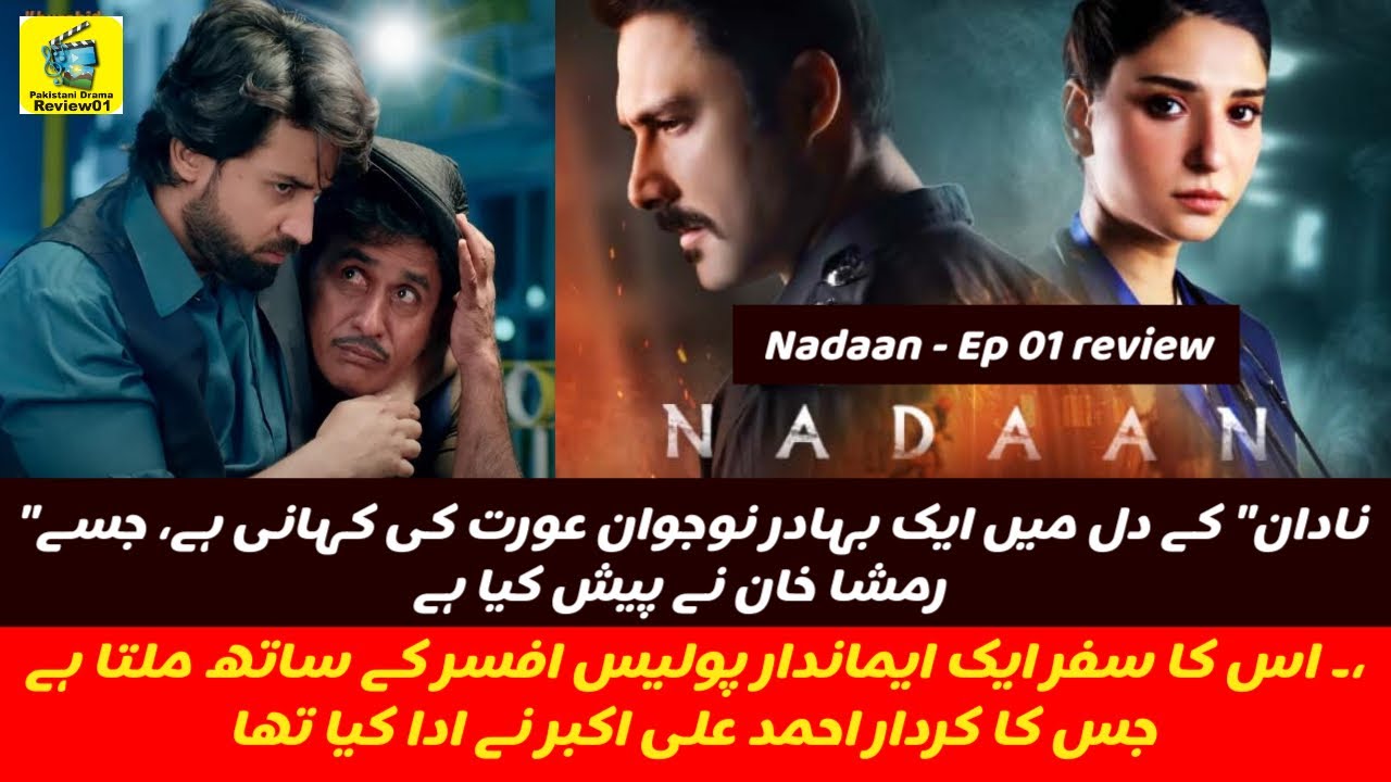 “Nadaan” / drama / nadan drama hum tv / nadan drama hum tv per ...