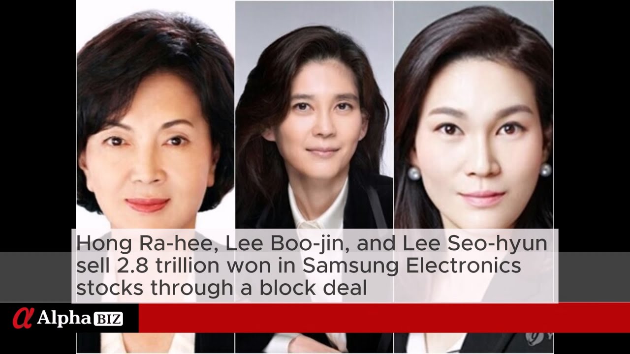 Hong Ra-hee, Lee Boo-jin, and Lee Seo-hyun sell 2.8 trillion won in ...