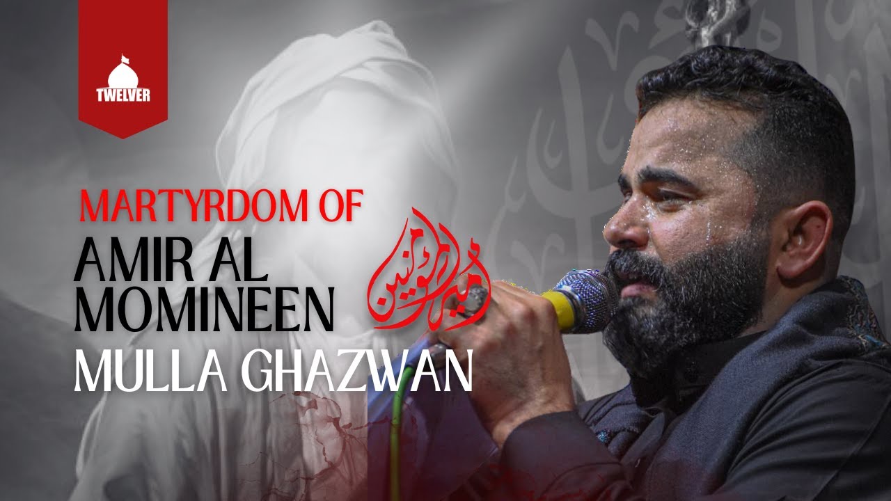 Shahadat Imam Ali | Mulla Ghazwan | Night Two 1445 - YouTube