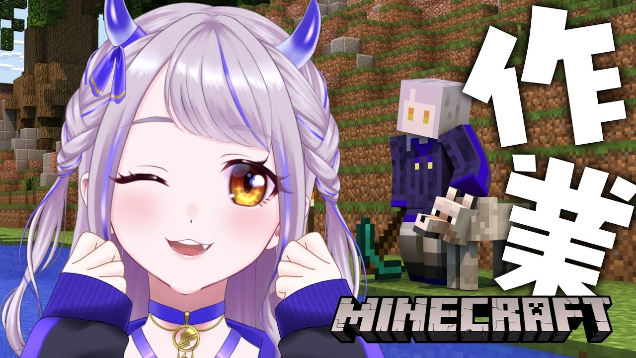 【#minecraft】村のために作業するのだ⌇java 1.20.4⌇【天雷ユ鬼/Vtuber】 - YouTube